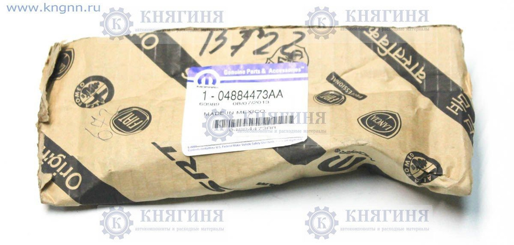 Натяжитель цепи дв. Крайслер - MOPAR арт. 04884473AA - купить по ...