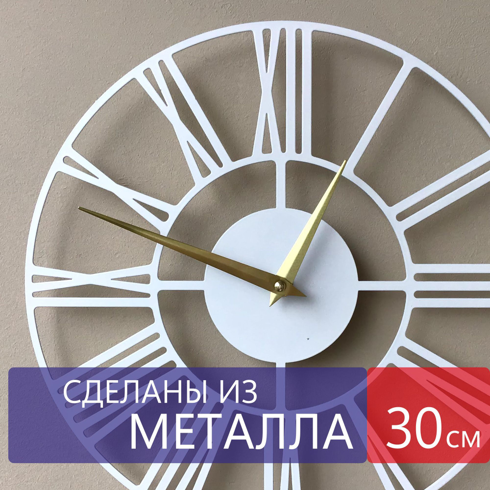 Настенные часы из металла "Altair", бесшумные, большие интерьерные часы ...
