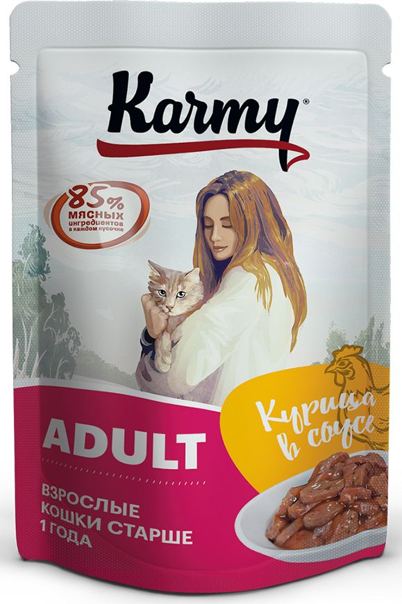 Корм влажный для кошек KARMY / Карми Adult для взрослых животных старше ...