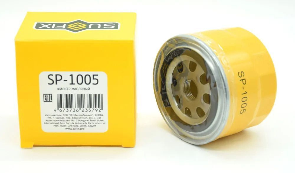 Фильтр масляный SUFIX SP-1005 - купить по выгодным ценам в интернет-магазине OZON (1016115066)