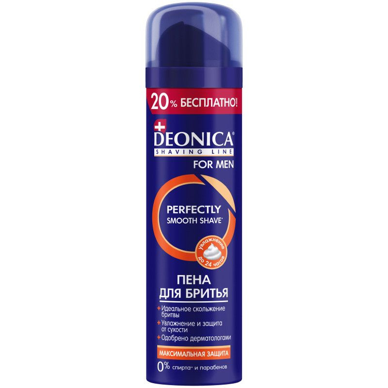 Пена для бритья Deonica For Men Максимальная защита, 240мл - купить с ...