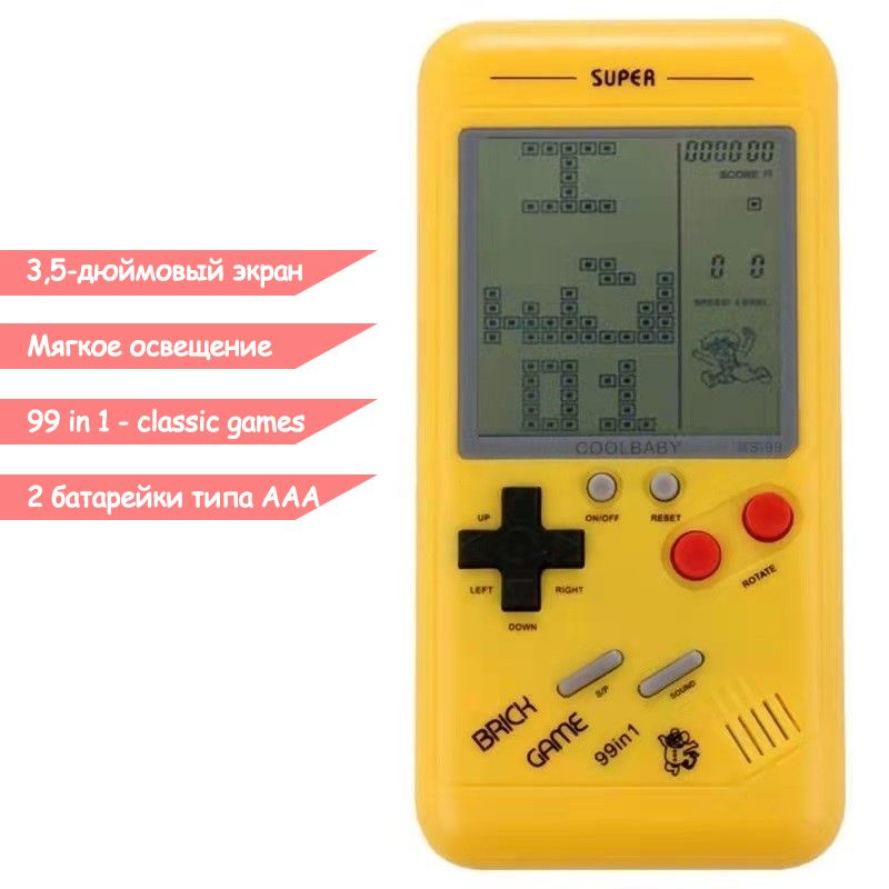электронная игра тетрис tetris с 3.5 дюймовым черно белым экраном ...