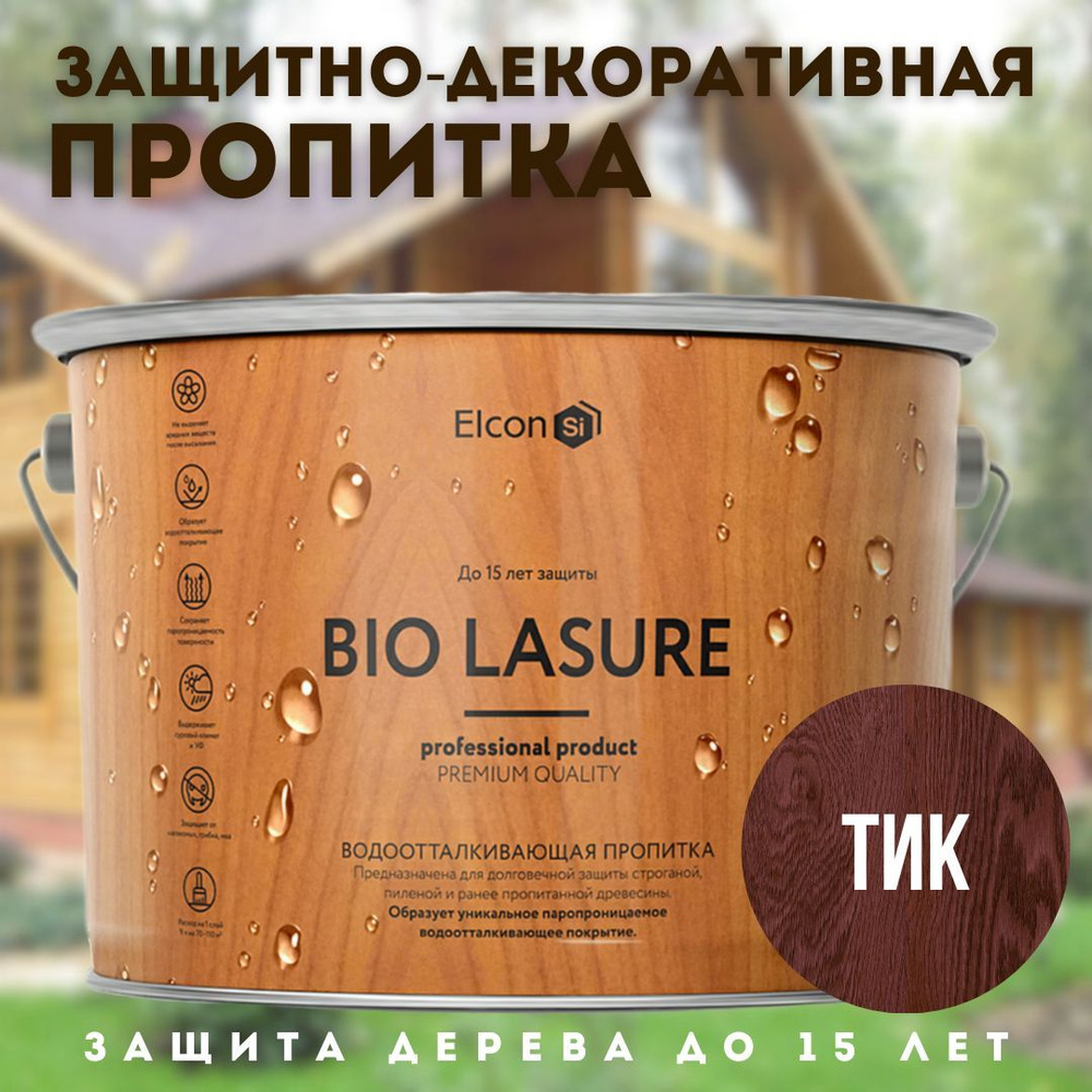 Пропитка для дерева Elcon Bio Lasure тик 2л водоотталкивающая защита древесины - купить по ...