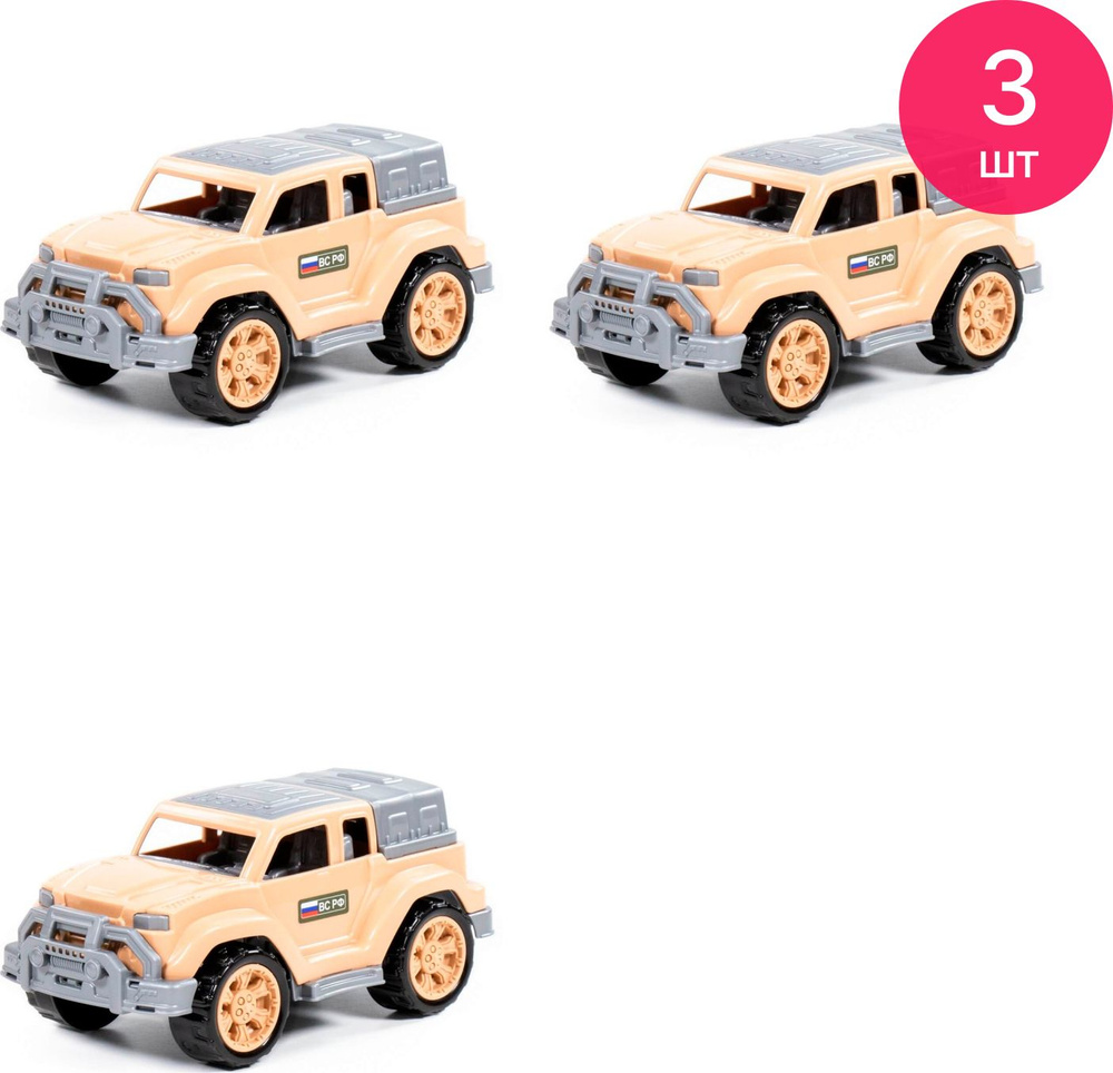 Автомобиль Полесье Джип сафари Легионер-мини №1 с подвижными элементами ...