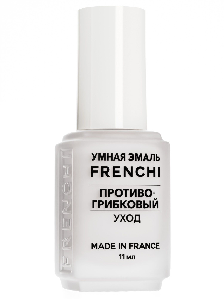 FRENCHI / Противогрибковый Уход 11 мл - купить с доставкой по выгодным ...