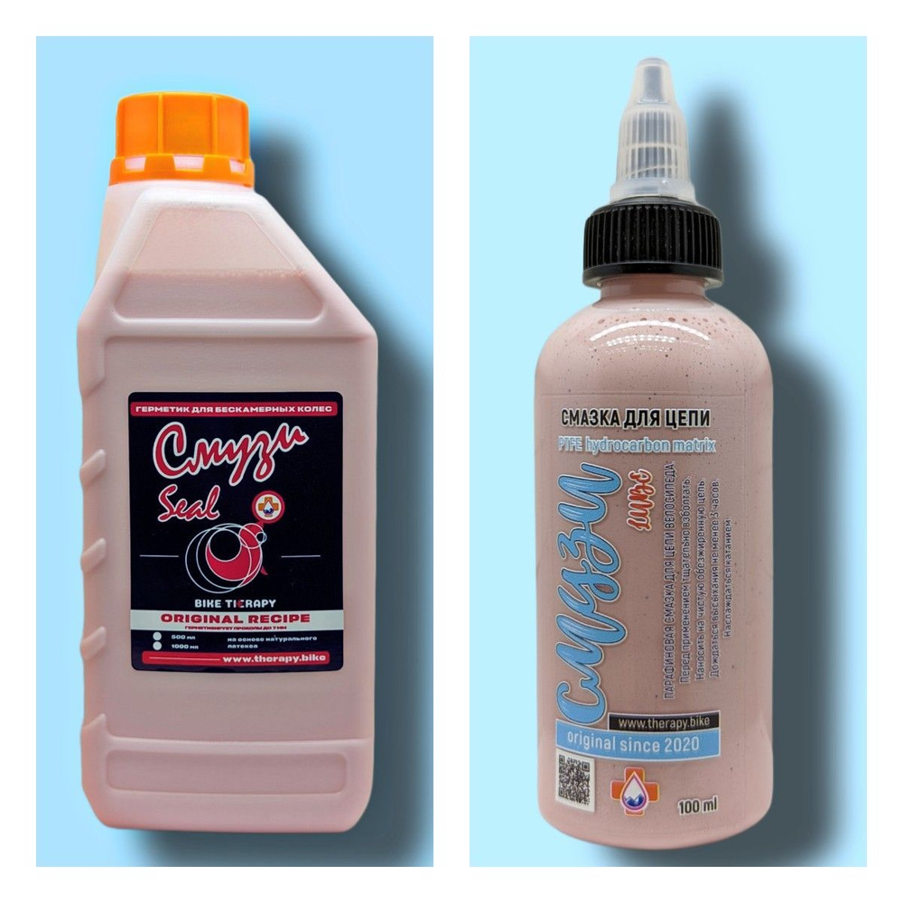 Комбо герметик велосипедный Смузи seal 1000ml + смазка Смузи lube 100ml BIKE THERAPY - купить с ...