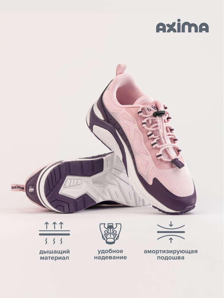 Кроссовки Девочки Axima Текстиль, размер 34 Лето Шнурки Россия купить c ...
