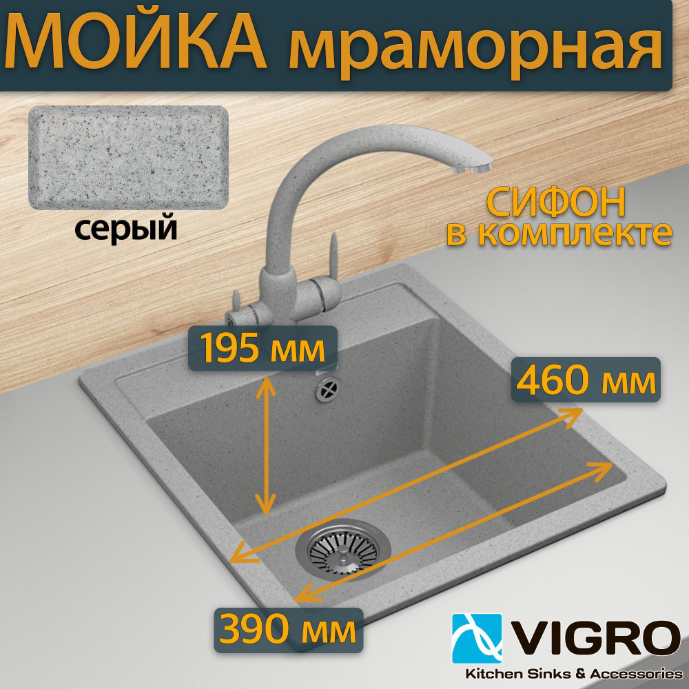 Мойка для кухни / Раковина для кухни из искусственного камня VG202 ...