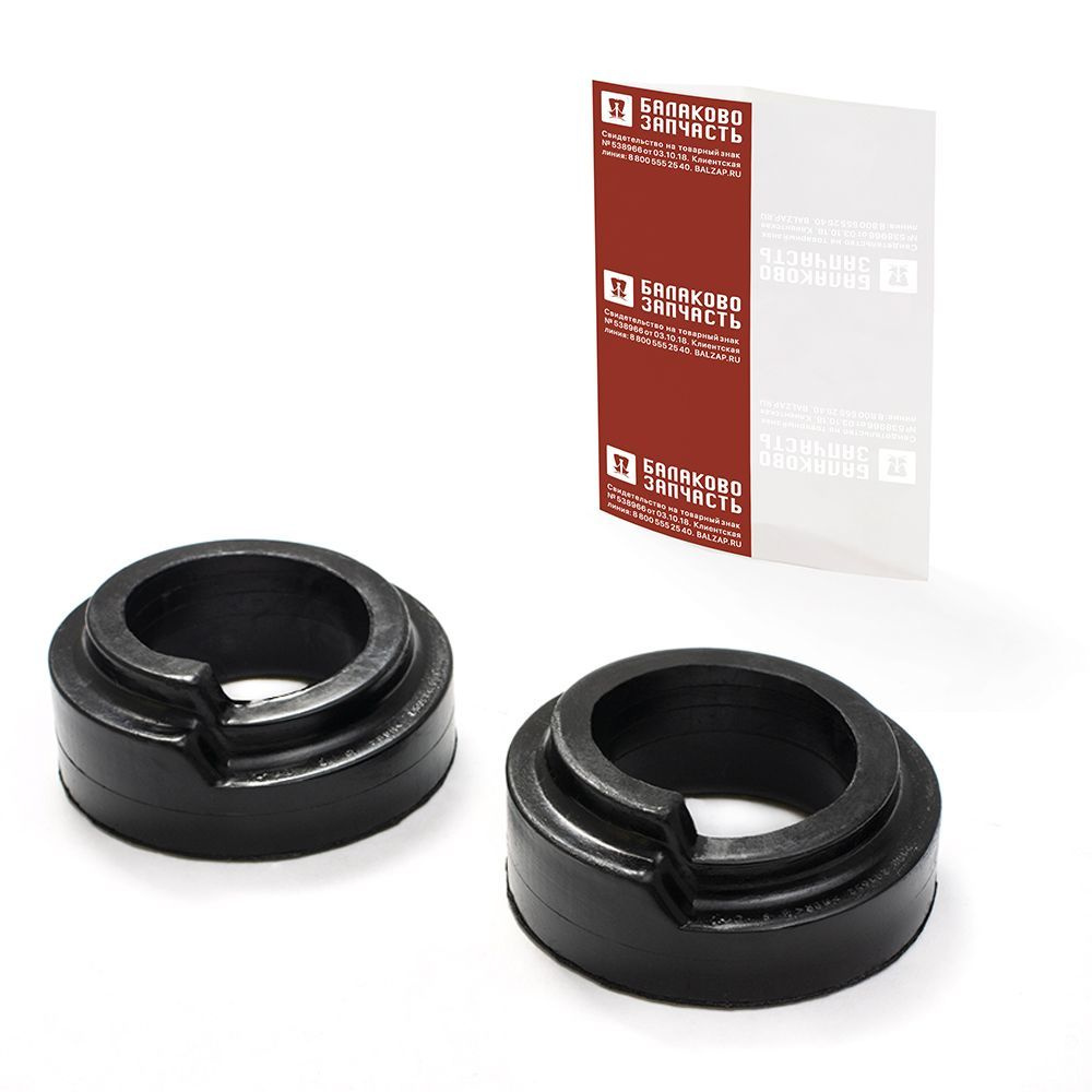 Прокладки пружины для а/м ВАЗ-2108 задней увеличенные - купить по ...