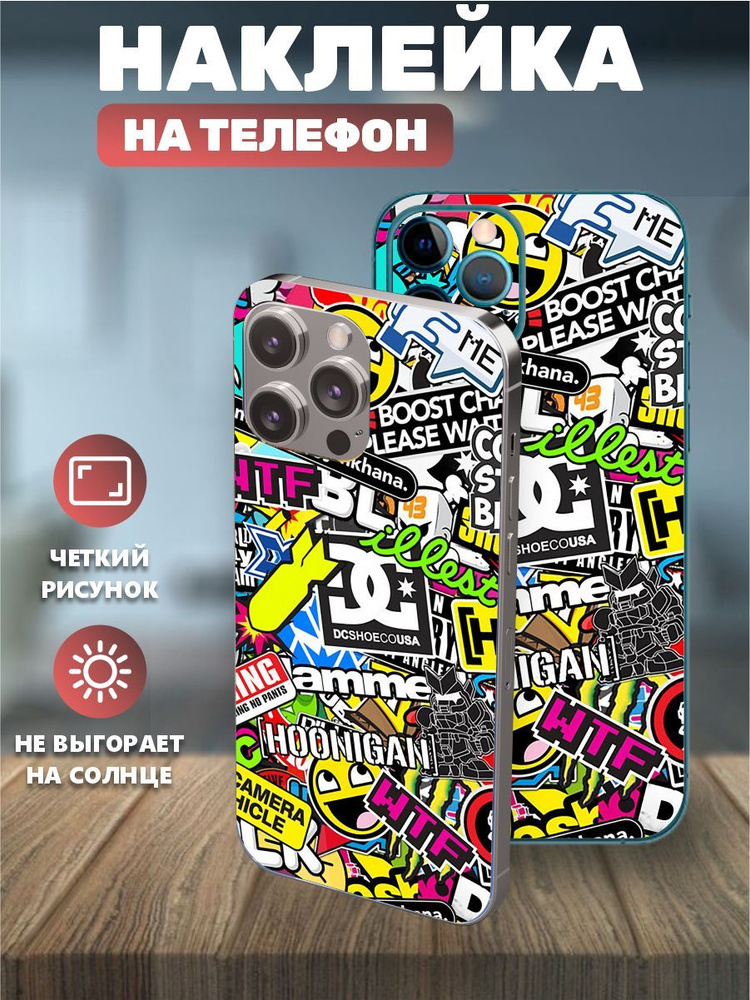 Наклейки на телефон IPhone 13pro, виниловая пленка на айфон - JDM ...