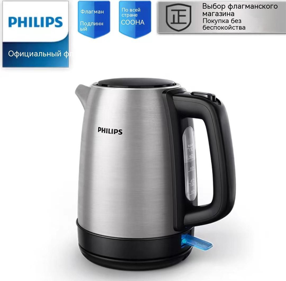 Купить электрический чайник Philips philips,HD9350-1, Металл/стекло по ...
