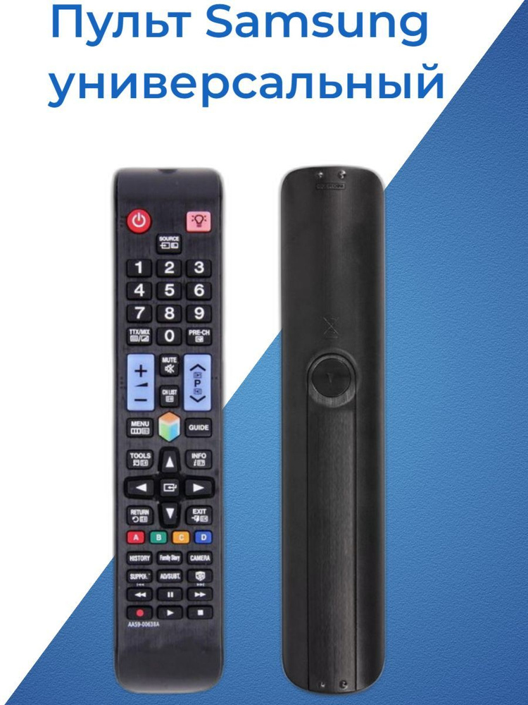 Samsung/универсальный пульт для телевизоров Samsung купить на OZON по ...