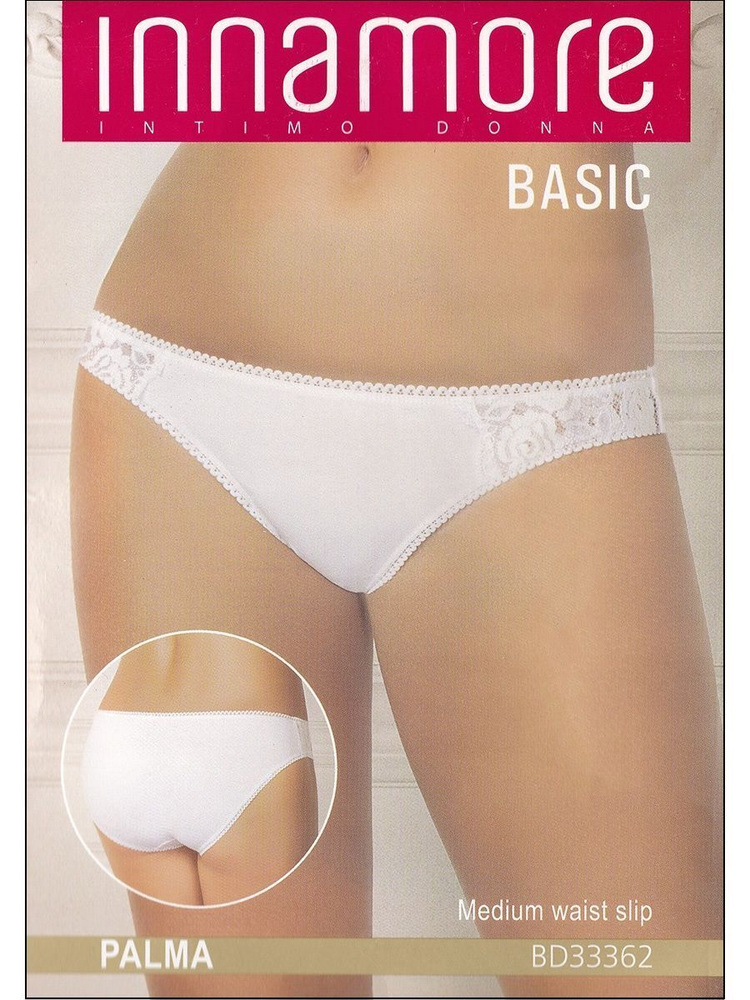 Трусы Женский Innamore слипы Хлопок, Нейлон белый, размер 44 Низкая Китай Повседневный, Офисный ...