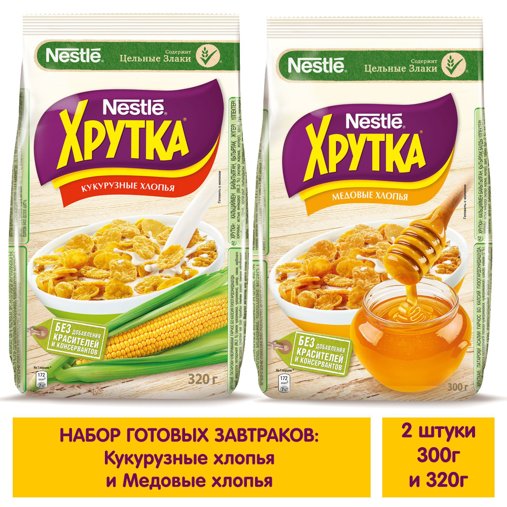 Хлопья для завтрака Nestle Хрутка Медовые и Кукурузные, 2 штуки - 300г ...