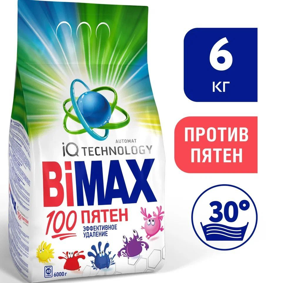 BiMAX Стиральный порошок 6000 г 48 стирок Для белых тканей, Для деликатных тканей купить на OZON ...