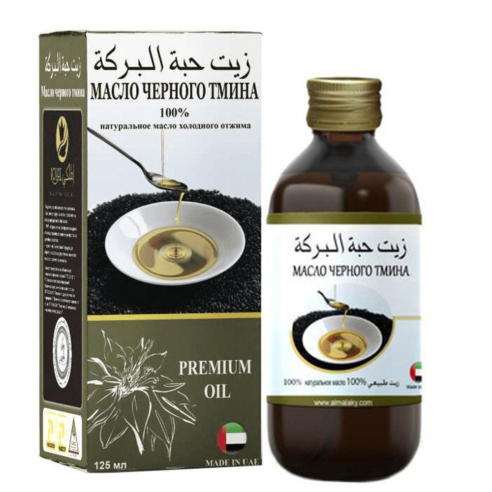 AL MALAKY FOODSTUFF PACKING L.L.C. Масло черного тмина royal 125 мл ...
