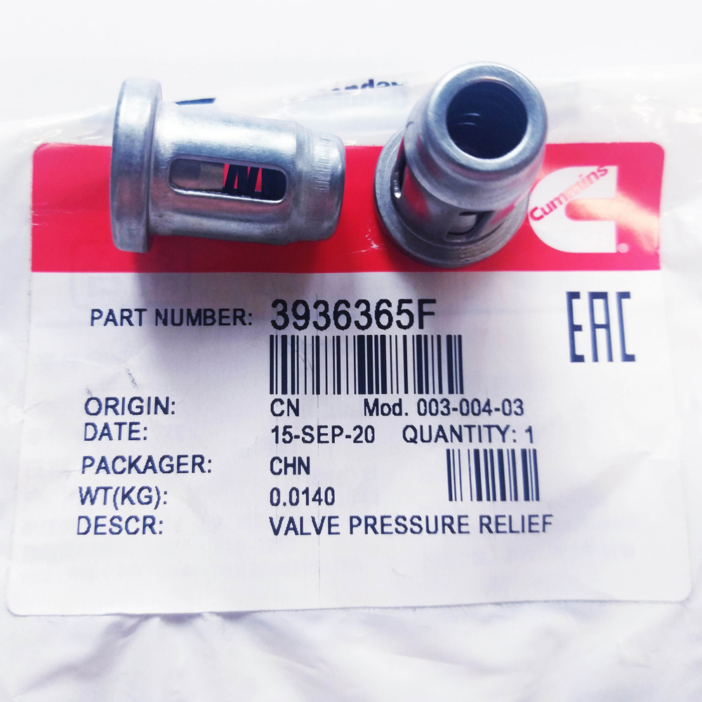 Клапан Давление ( 6731-61-2151 ) 3936365 купить на OZON по низкой цене ...