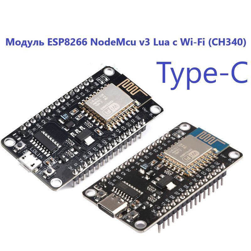 Модуль ESP8266 Wi-Fi NodeMcu v3 контроллер плата CH340, Type-C - купить ...
