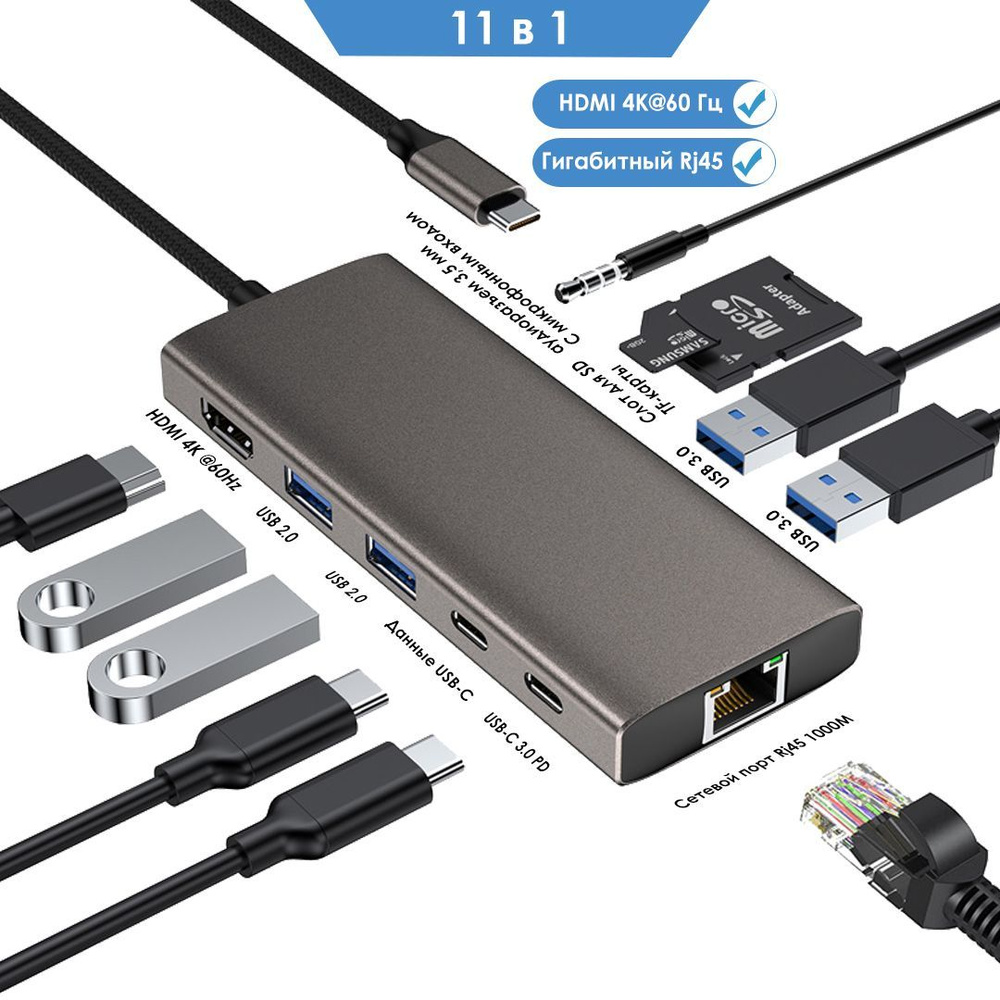 USB хабы и док-станции ноутбука USB типа C мультиинтерфейсный с HDMI 2.0 4K Rj45 Ethernet и USB ...