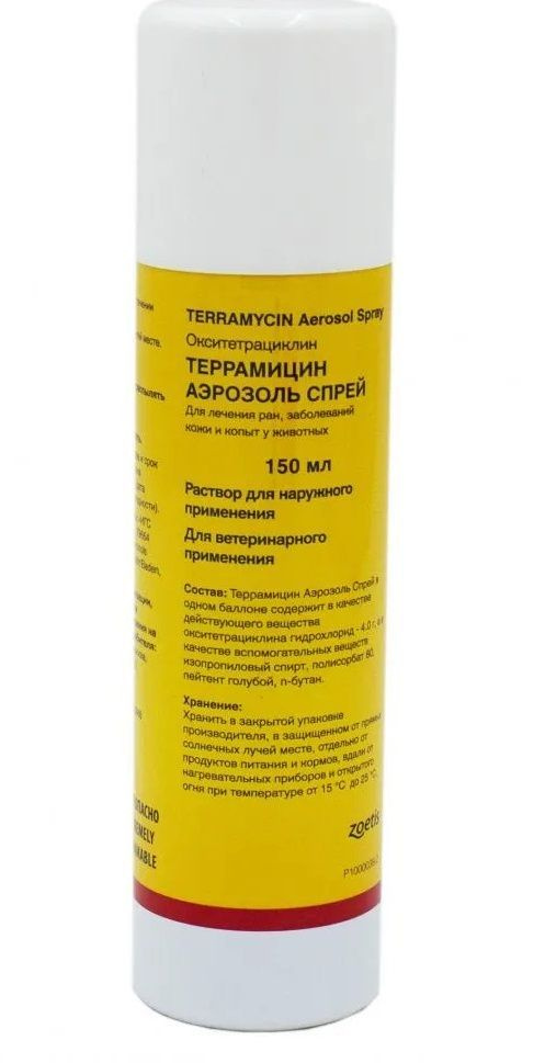 Террамицин Аэрозоль (Zoetis), спрей 150 мл. купить на OZON по низкой ...