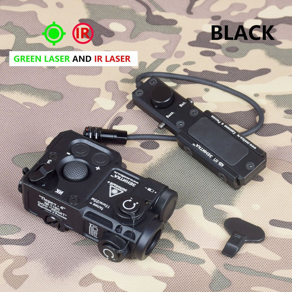 Тактический цельнометаллический ИК-стробоскопический индикатор Cantico ...