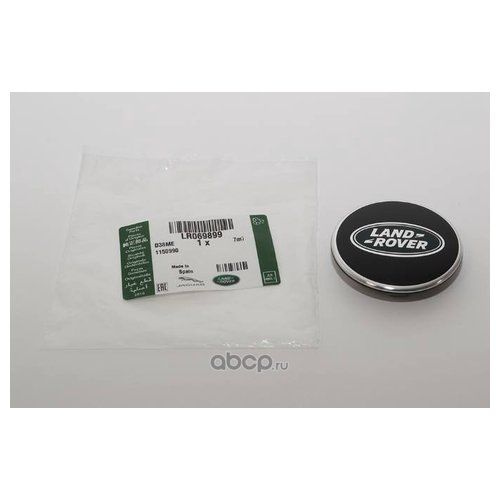 КРЫШКА Ц/О ДИСКА/COVER - WHEEL Land Rover lr069899 - купить по выгодной ...