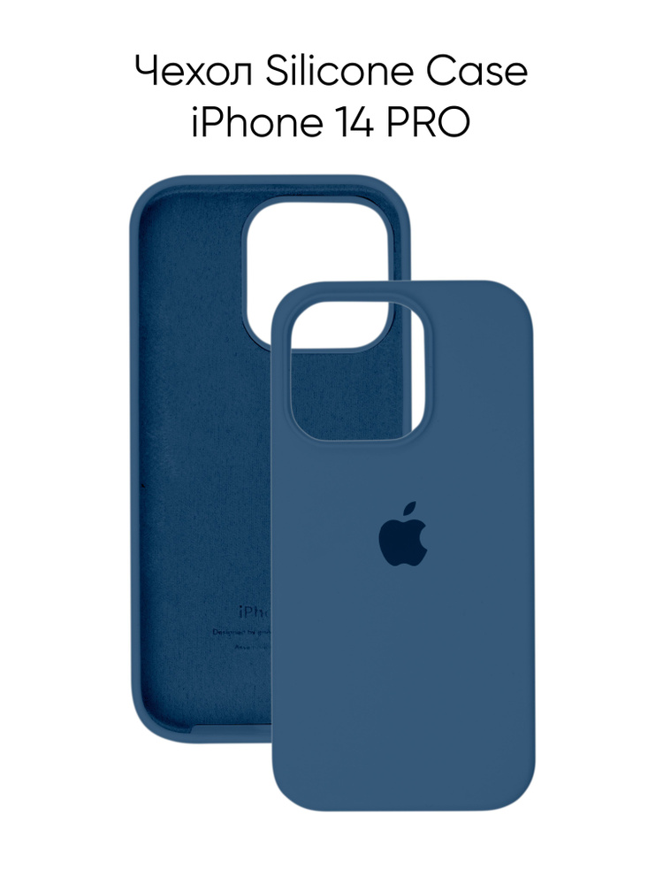 Силиконовый чехол на Айфон 14 Про с логотипом / Silicone Case iPhone 14 ...