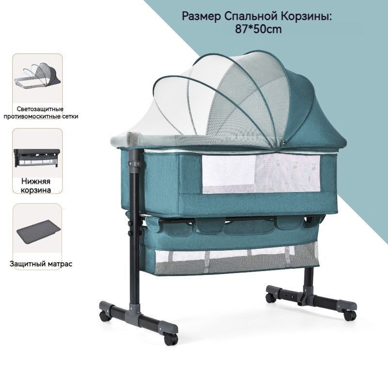 Детская приставная кроватка для новорожденного - купить с доставкой по ...