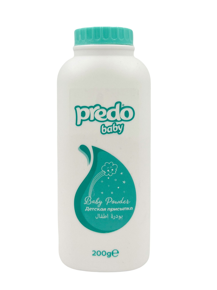 Predo Baby Присыпка - купить с доставкой по выгодным ценам в интернет ...