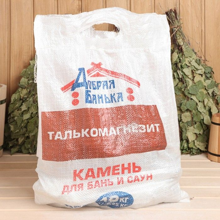 Камень для бани Sima-land "Талькомагнезит" колотый, мешок 10 кг ...