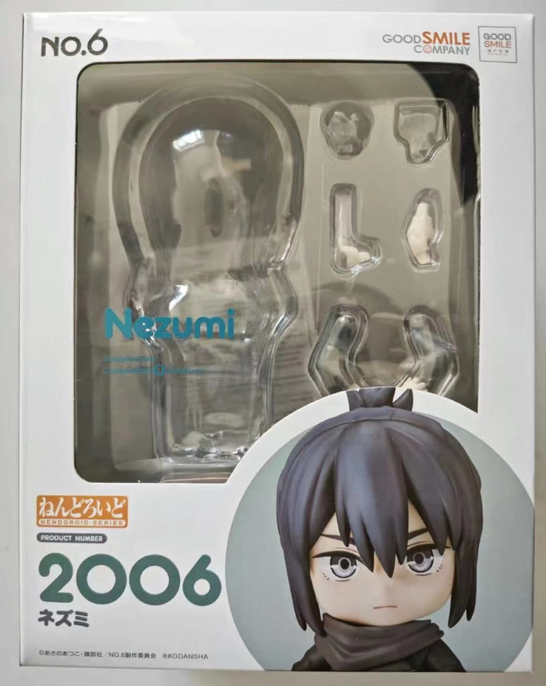 Good Smile GSAS GSC Nendoroid 2006 Sion Nezumi NO.6 Коллекция Кукольных ...