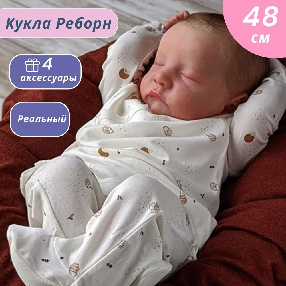 Кукла Реборн Силиконовая 48 См Симуляция Кукла Реборн Девочка - купить ...