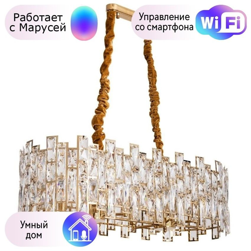 Divinare Люстра, E14, 600 Вт купить на OZON по низкой цене (1255188686)