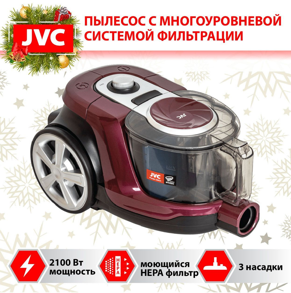Пылесос С Циклонным Фильтром – купить в интернет-магазине OZON по ...