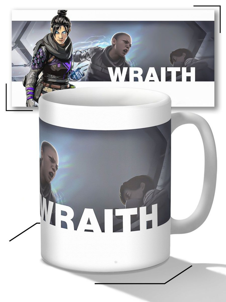 Кружка Apex Legends Апекс Легенд Wraith Рэйф Рейф 6 330 мл купить по доступным ценам в