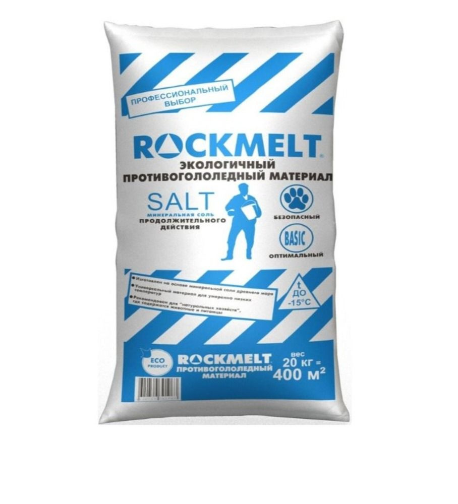 Противогололедный реагент Rockmelt Salt 20 кг - купить с доставкой по ...