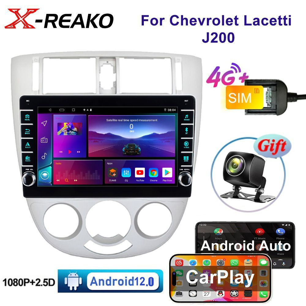 X-REAKO Автомагнитола, диагональ: 9", 2 DIN, 4ГБ/64ГБ купить на OZON по низкой цене (1262113154)