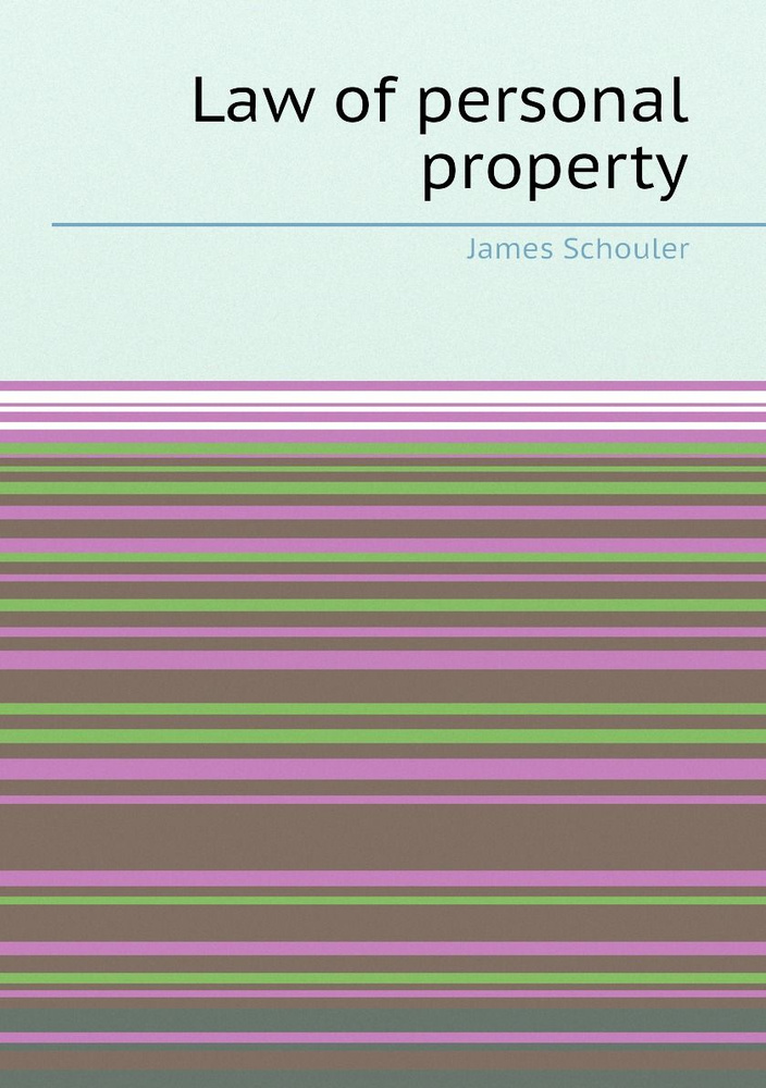 Law of personal property - купить с доставкой по выгодным ценам в ...