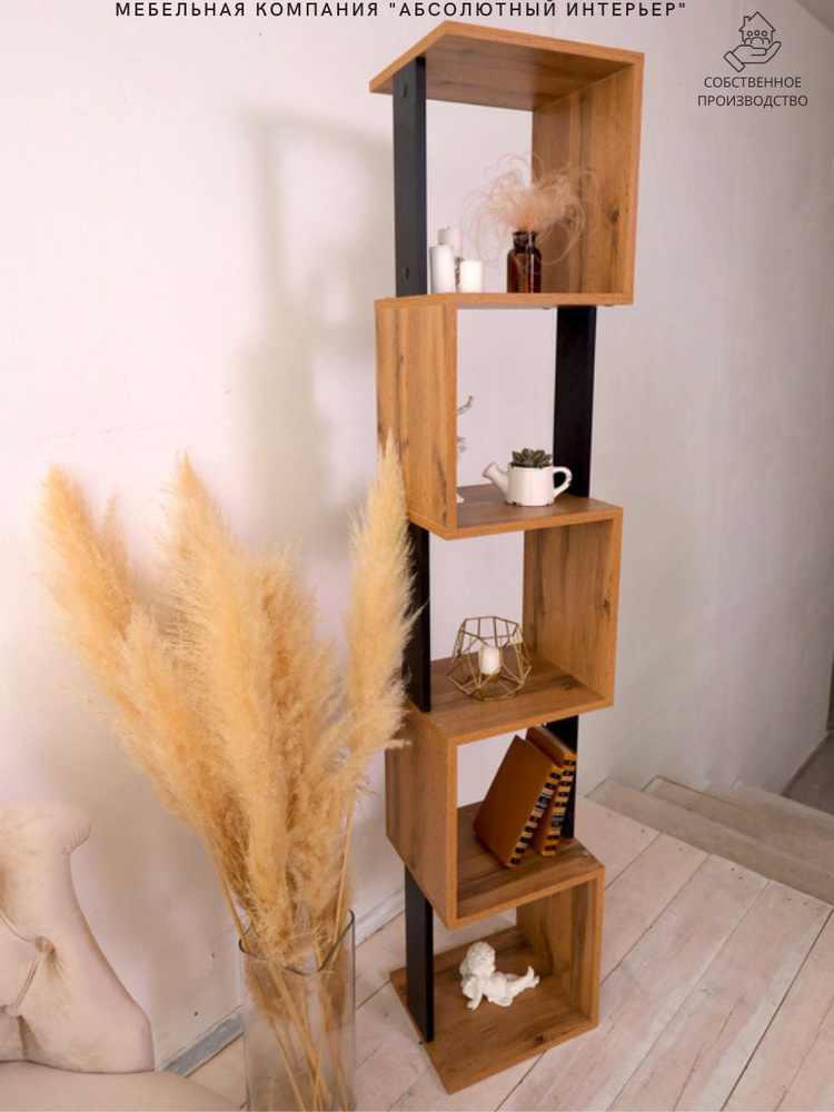Стеллаж полка напольная, 33х28х175 см, Абсолютный интерьер - купить по ...