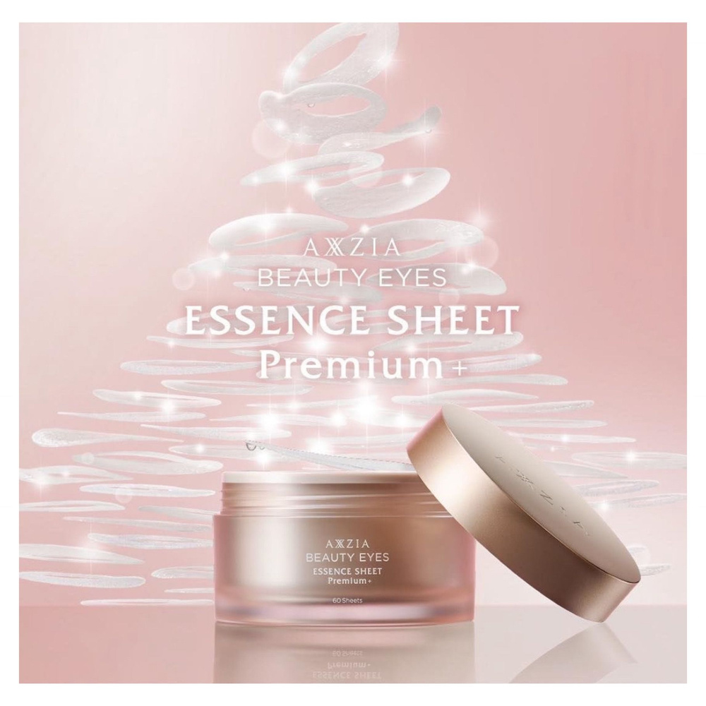 Axxzia Beauty Eyes Essence Sheet Premium Plus японские премиальные обновленные круговые патчи ...