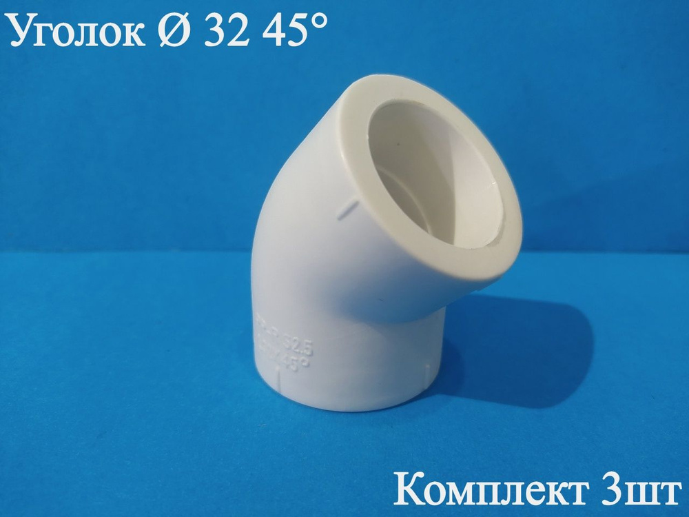 Уголок ПП 45 Ф32 х 32 ViEiR, PP51/3 - купить по выгодной цене в ...