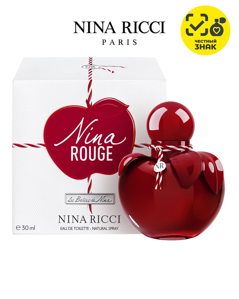 Nina Ricci Nina Rouge Туалетная вода 30 мл (1436285733)