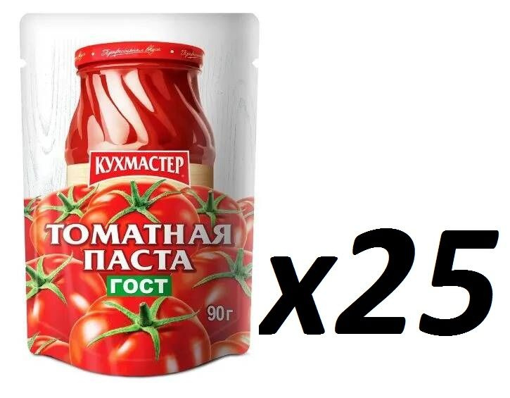 Кухмастер. Томатная паста 90 гр д/пак/25 шт. - купить с доставкой по ...