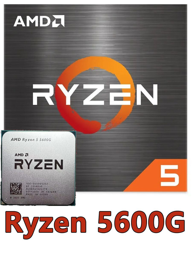 Процессор AMD OEM Ryzen 5, OEM (без кулера), 6 яд., 3.9 ГГц купить по ...