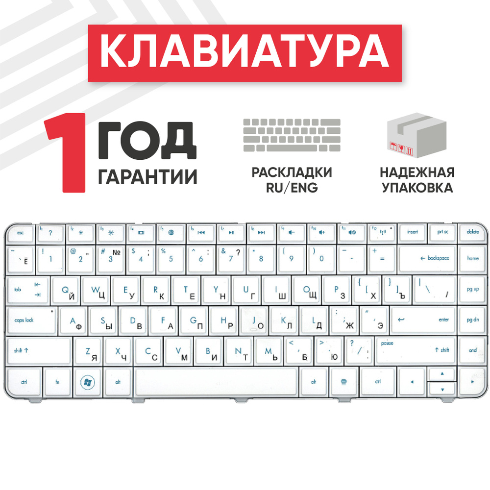 Клавиатура (keyboard) Batme AER15700310 для ноутбука 250 G1 / 430 ...