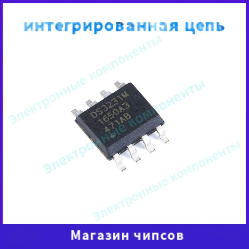 2шт DS3231MZ+TRL Микросхема часов реального времени SOIC-8 DS3231M - купить с доставкой по ...
