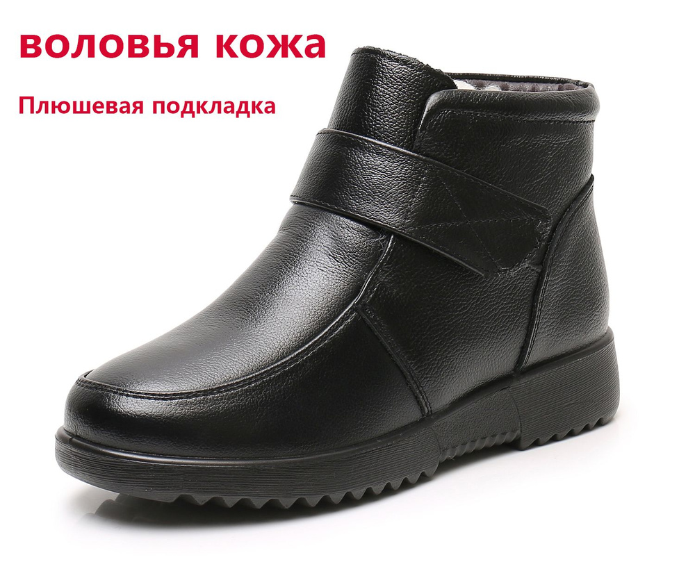 Ботильоны женские зимние ботинки - купить с доставкой по выгодным ценам ...