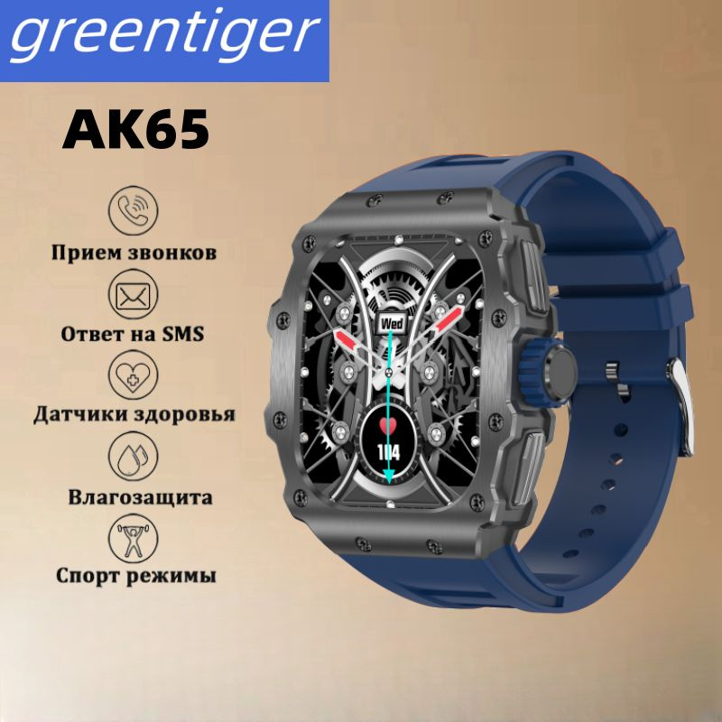 Greentiger Умные часы /Часы/AK65/AMOLED/Смарт-часы/Smart watch/Мужские часы/bluetooth/Спортивные ...