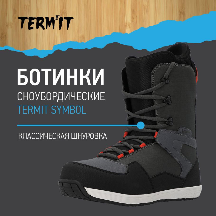 Ботинки для сноуборда Termit - купить с доставкой по выгодным ценам в интернет-магазине OZON ...