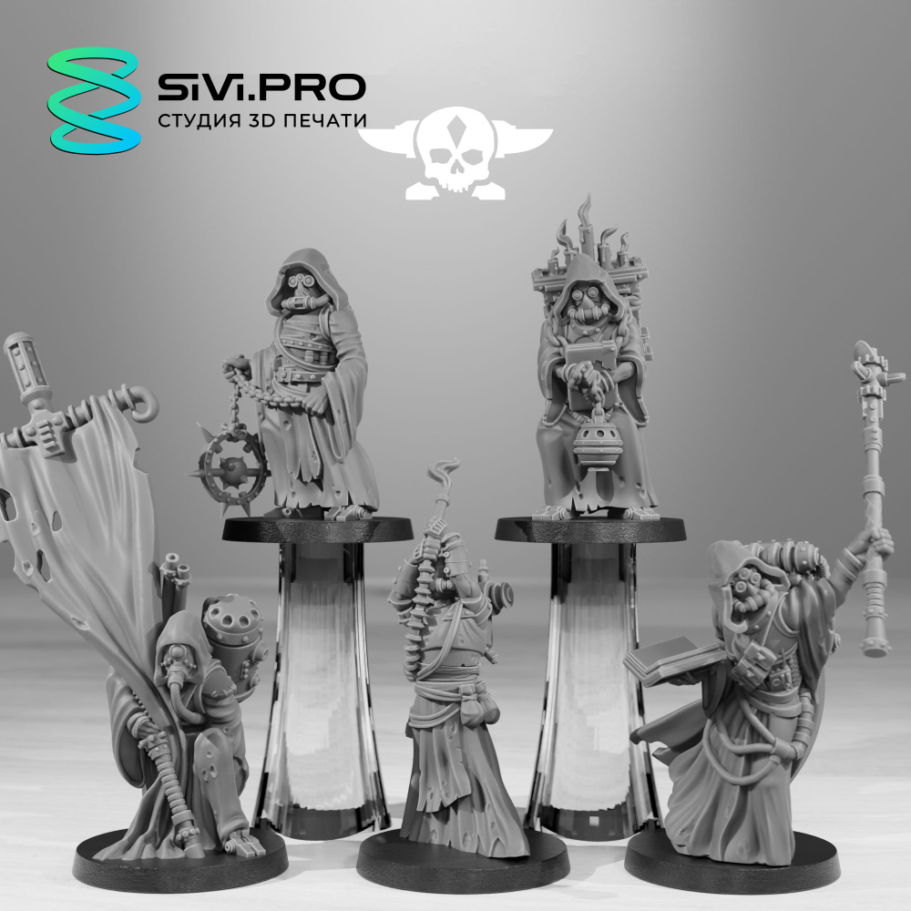 Набор миниатюр для настольных игр DnD Scavenger Cultists Культисты ...